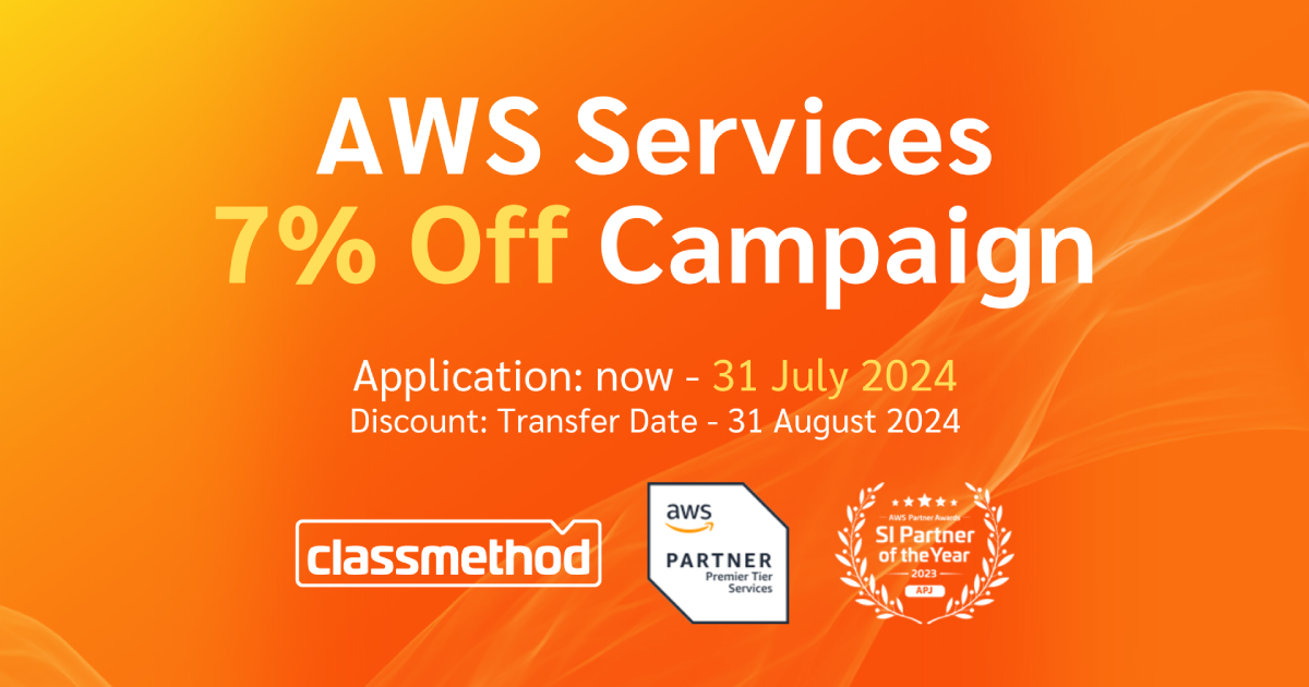 Classmethod Thailand | หน้าหลัก